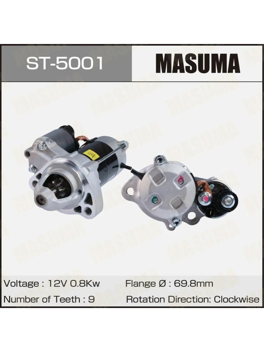 Стартер для а/м Honda, L13A1, L13A6 (12V/0.8KW)