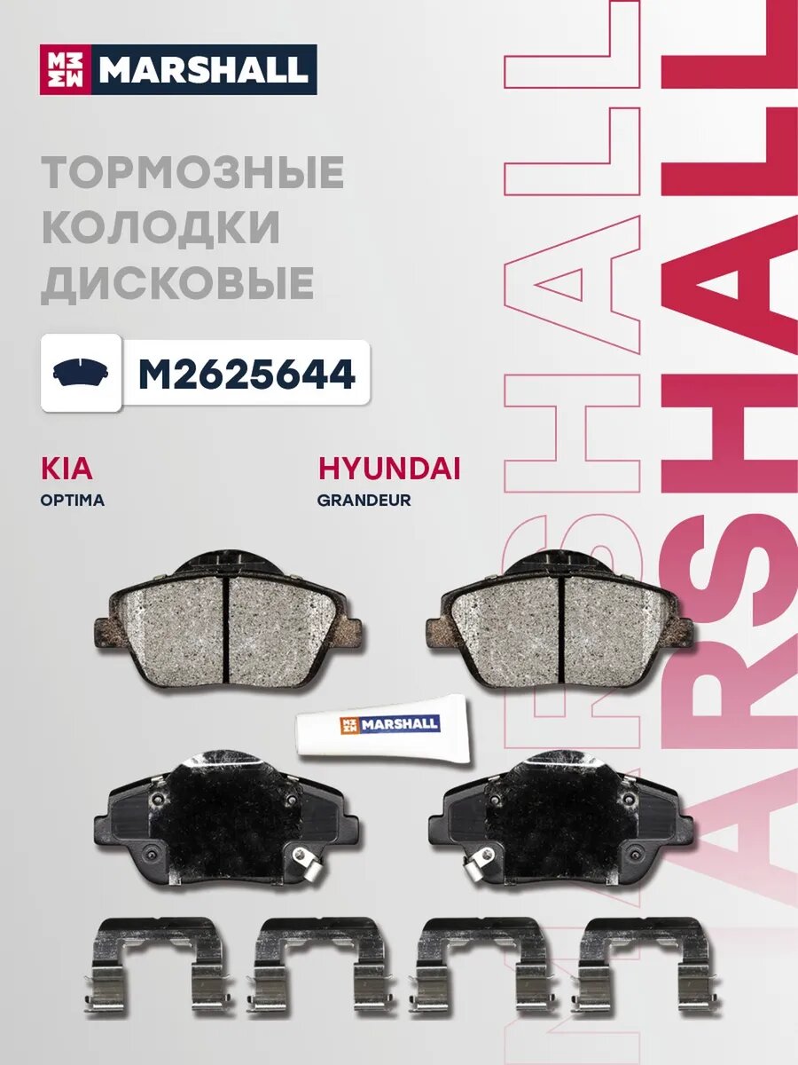 Тормозные колодки дисковые передние для а/м HYUNDAI