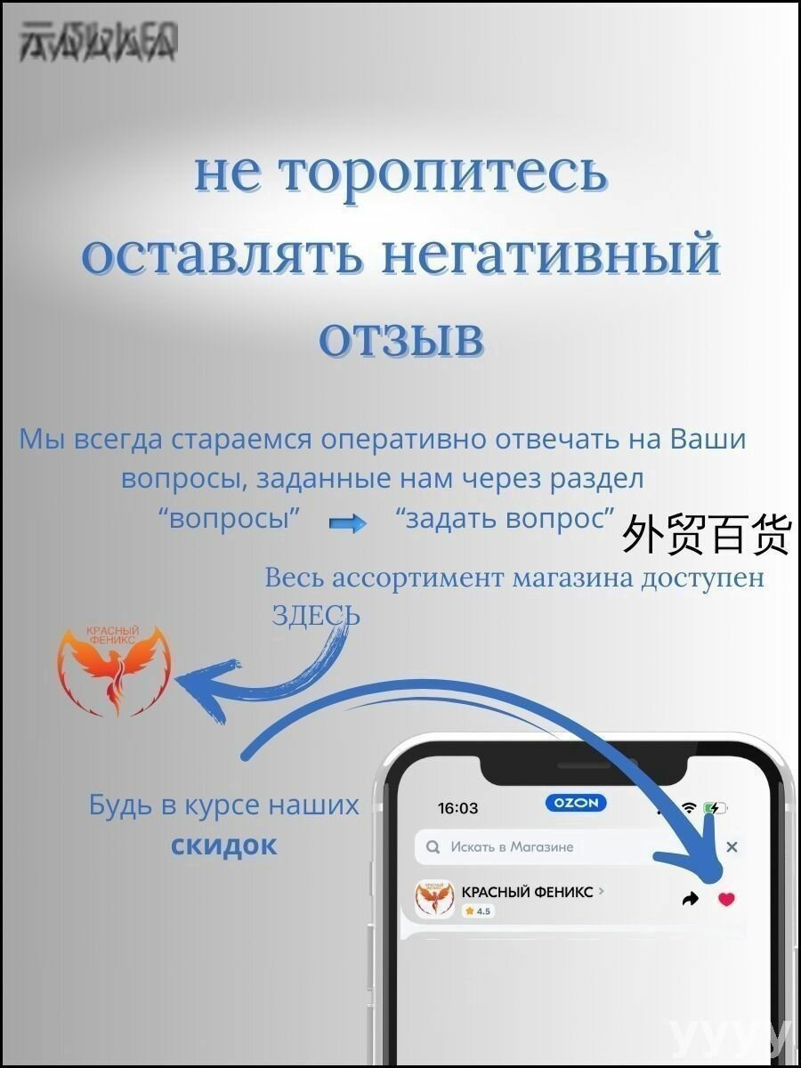 Косметика для животных — фото 1