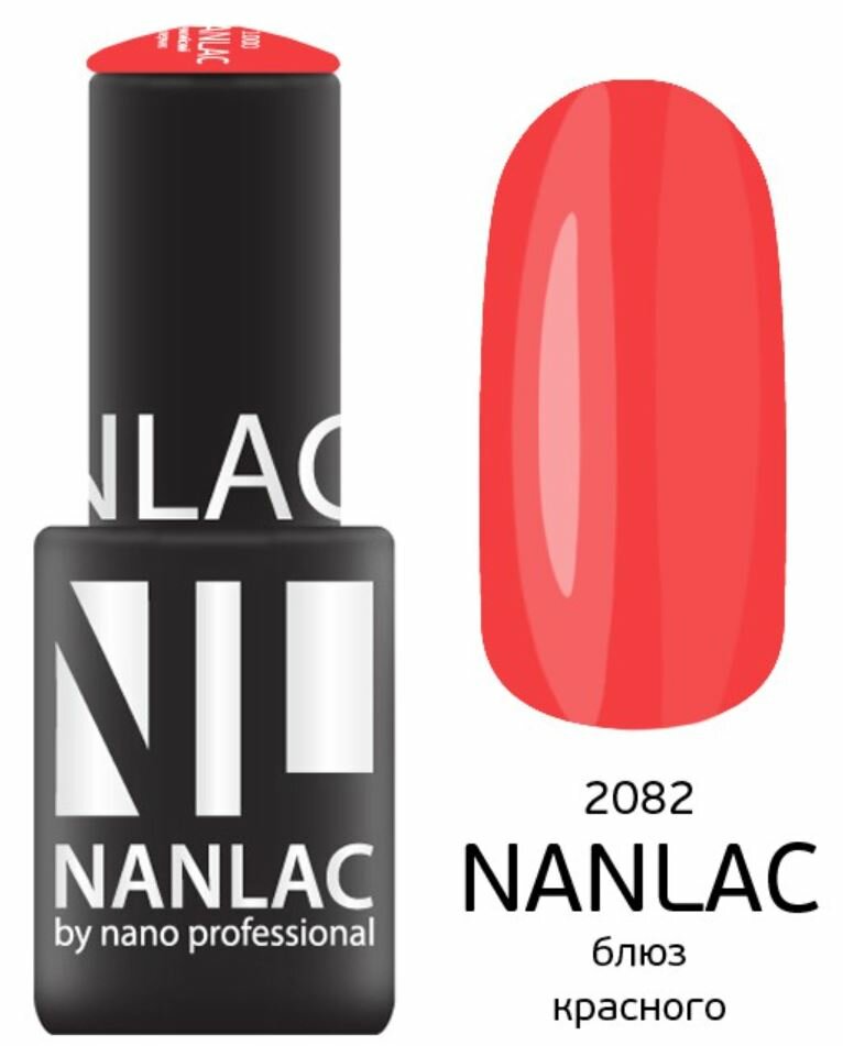 Гель-лак Nano Professional "Блюз красного", 6 мл
