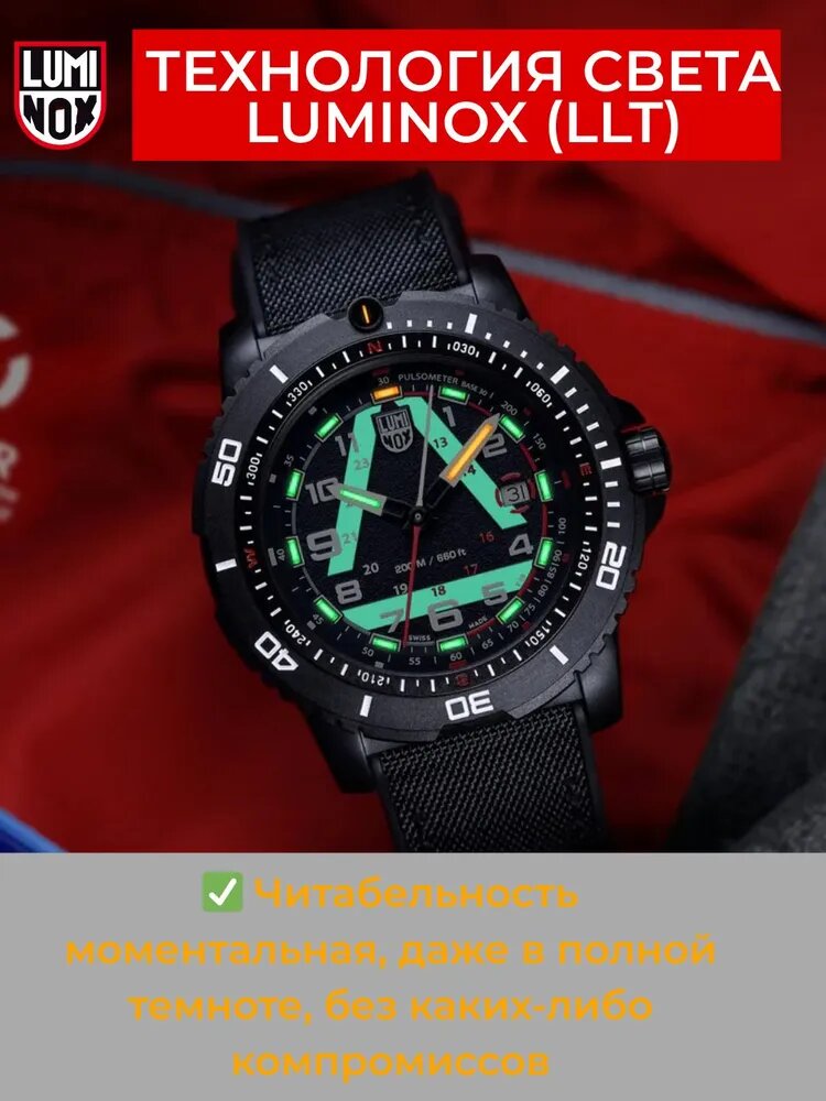 Luminox Смарт-часы, 45mm