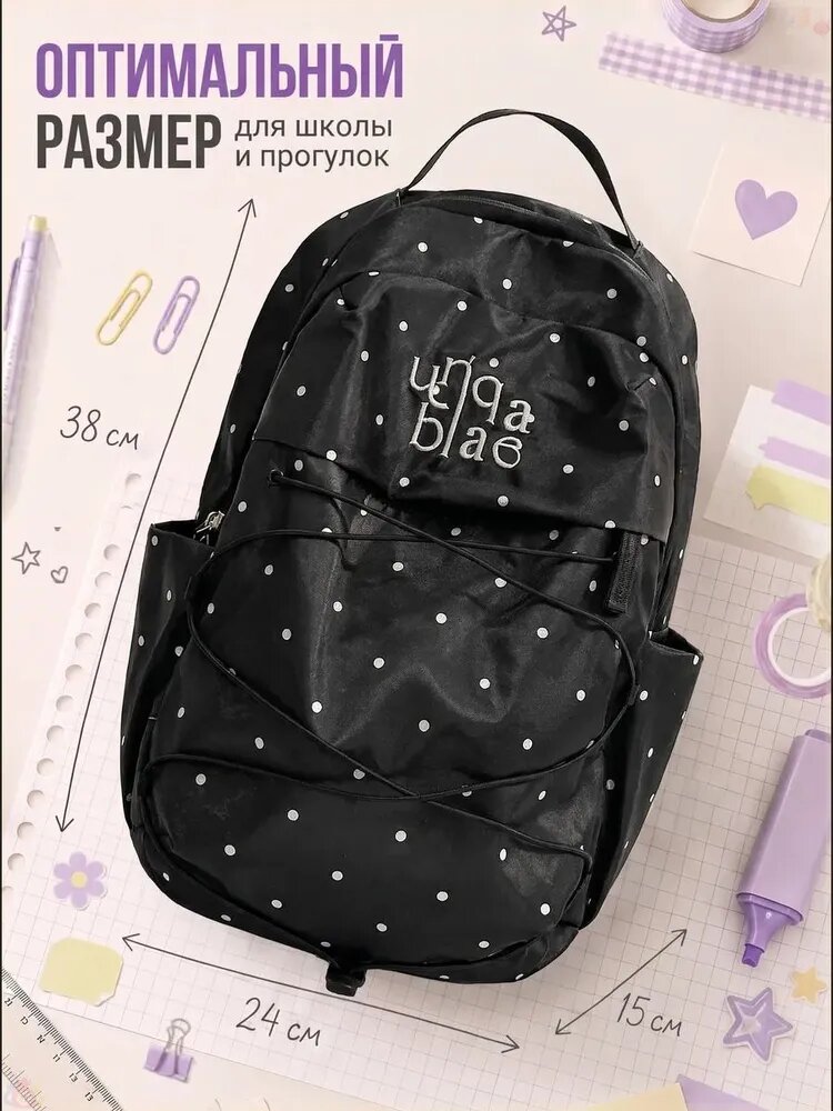Школьный рюкзак "Uniq Blae" в горошек, черный, полиэстер, 37x24x16 см — фото 1