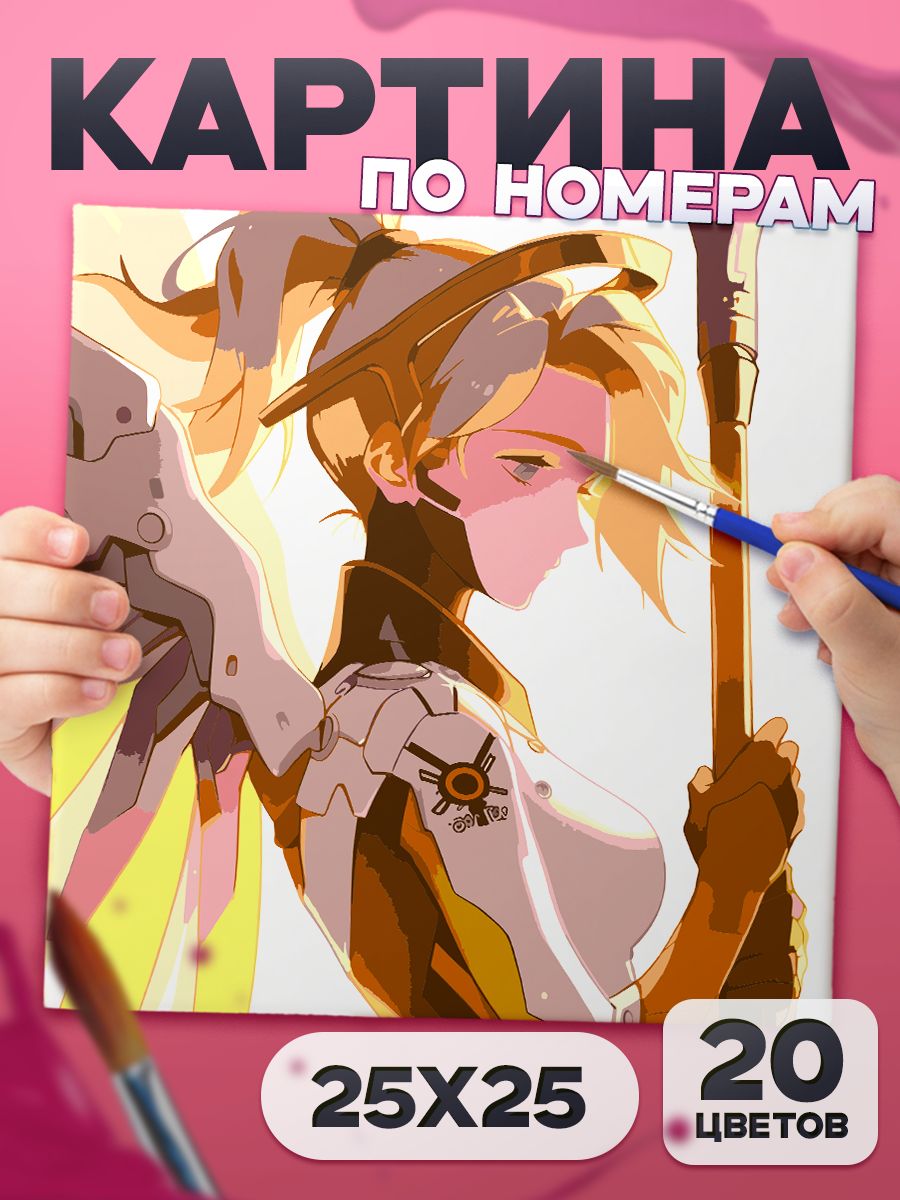 Ангел Overwatch Овервотч - Картина по номерам для детей, раскраска детская - 25х25см