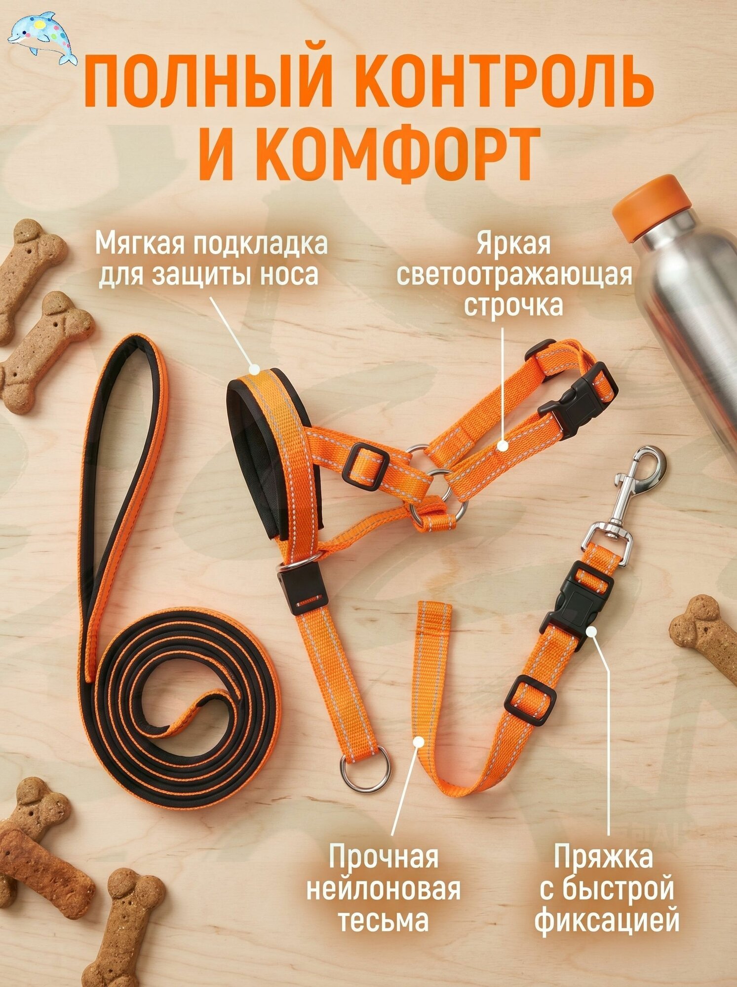 Недоуздок для собак намордник халти для средних и крупных пород