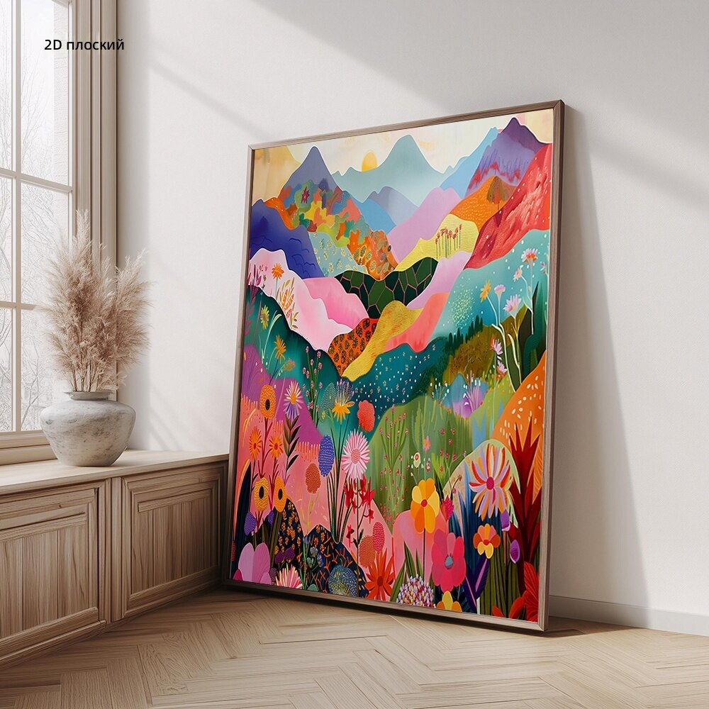 Картина на холсте без рамы 30x40 см, яркий пейзаж с горами и максималистичным цветочным принтом, абстрактное пастельное изображение, плоская 2D иллюстрация для декора стен в доме, спальне и кухне, 1 шт.