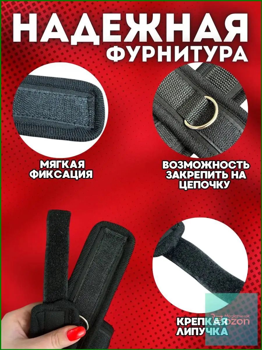 Фиксатор БДСМ — фото 1