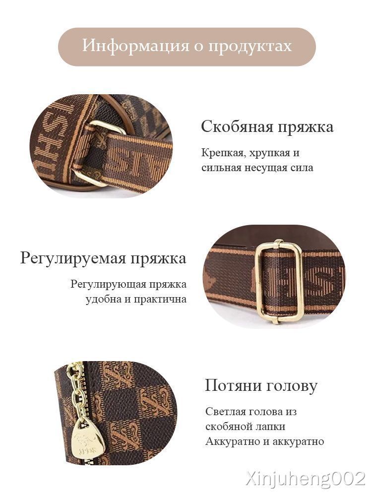 Сумка кросс-боди женская коричневая клетка PU влагостойкая регулируемый ремень для повседневной носки сумочка — фото 1