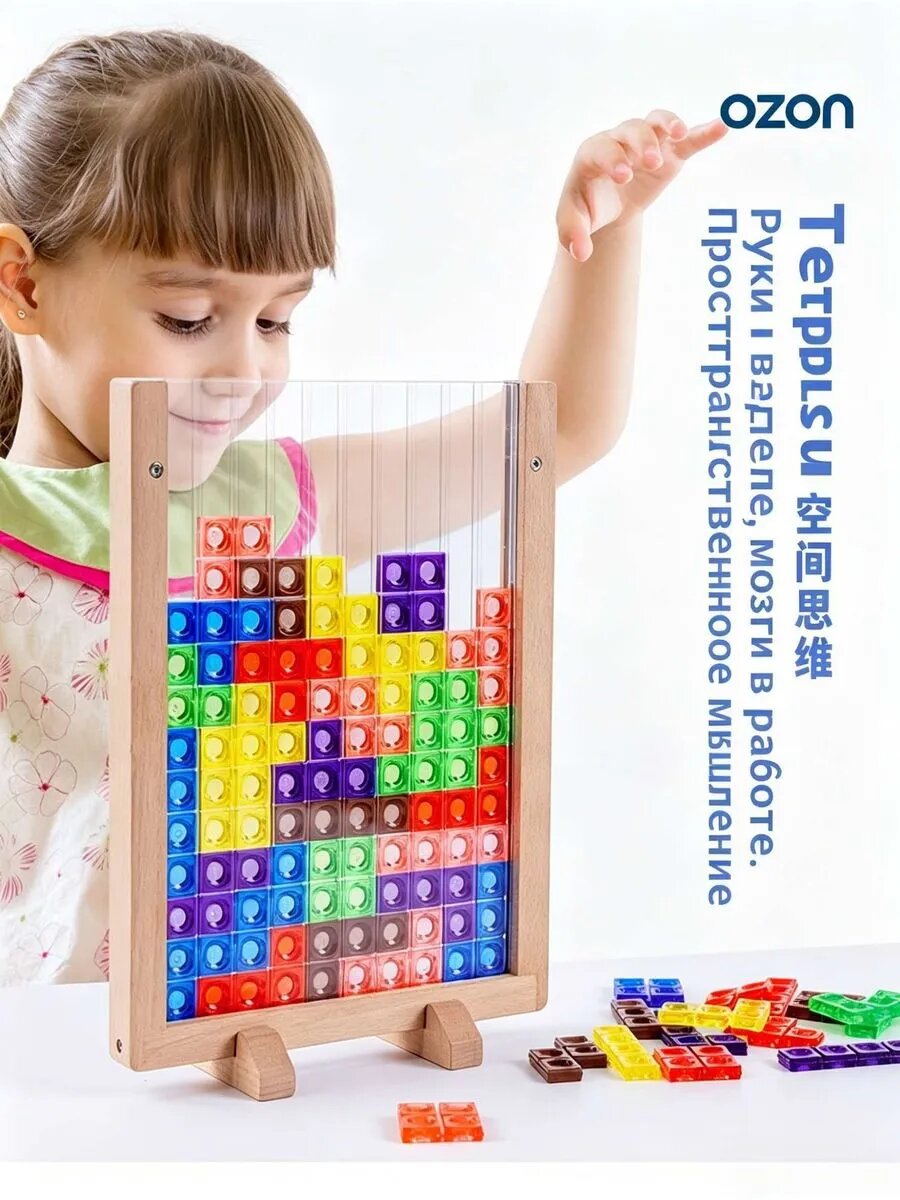 Магнитный Конструктор Для Детей Пластиковые Блоки, Средний