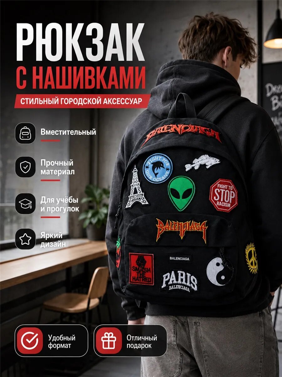 Рюкзак Balenciaga Explorer Logo-Patch рюкзак баленсиага