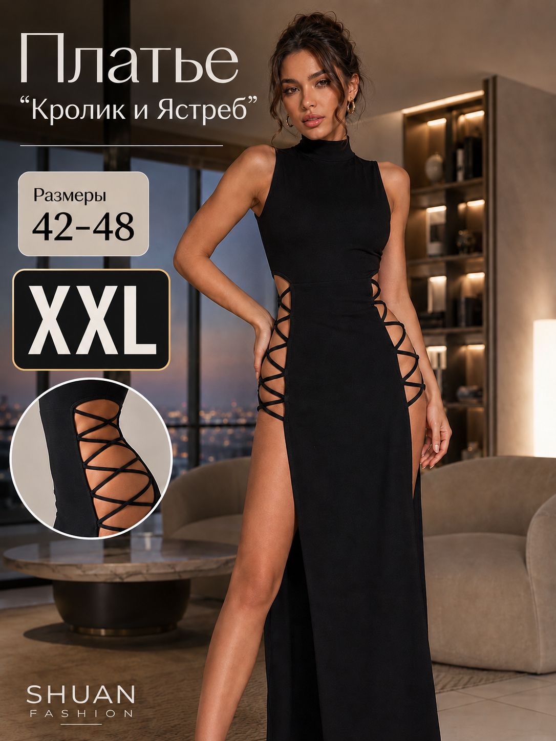 Платье гоу-гоу эротическое, черный дизайн с завязками, сексуальный наряд для особых моментов