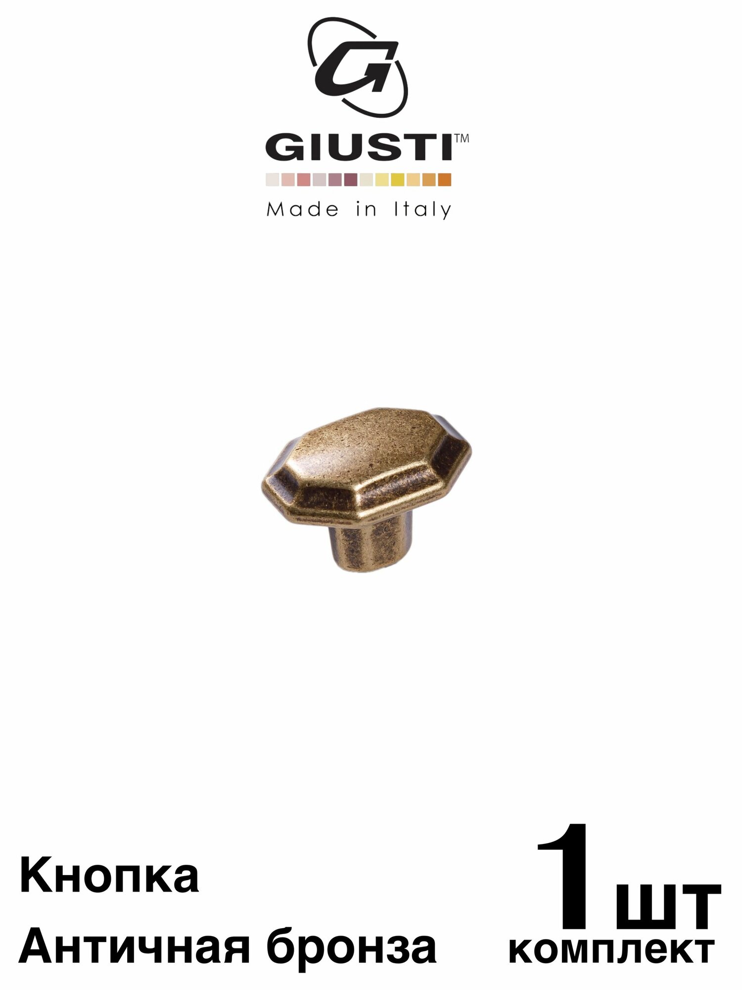 Ручка мебельная, Кнопка Giusti WPO832 (Италия), Цвет - Античная бронза