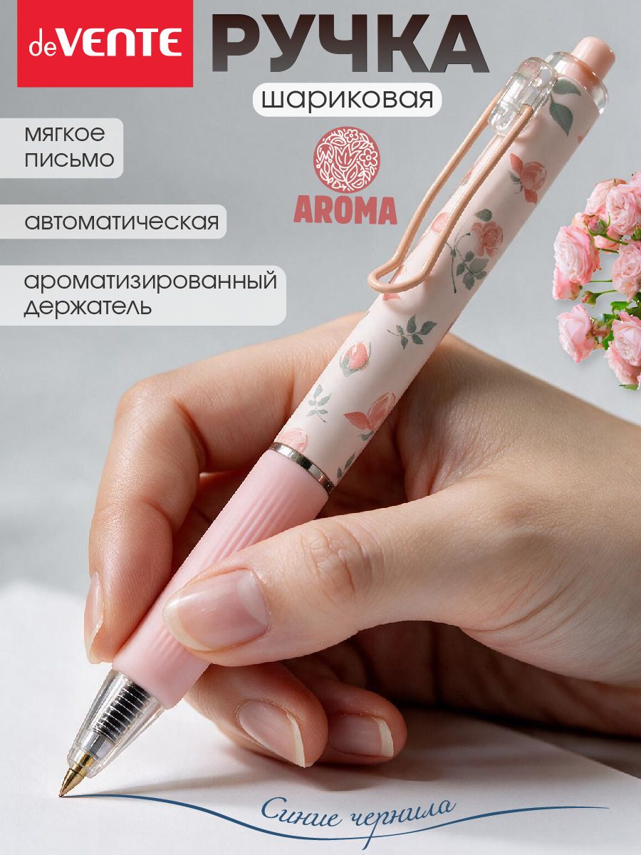 Ручка подарочная шариковая синяя