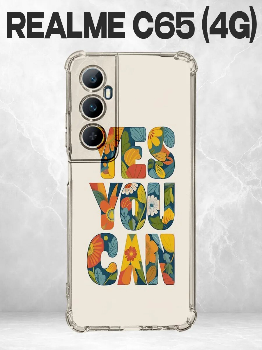 Чехол на Realme C65 ретро надпись Yes You Can