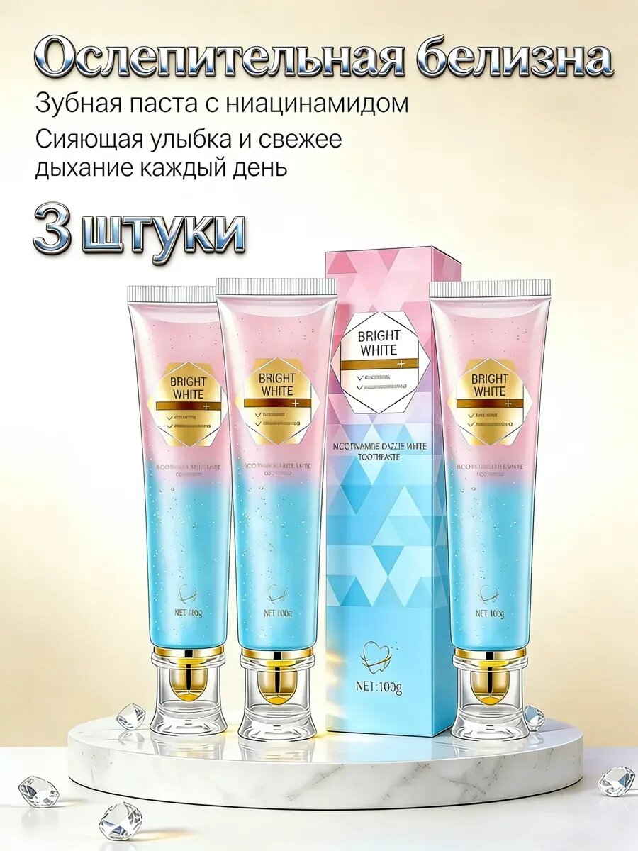 Зубная паста сильвер лайф 3 штуки