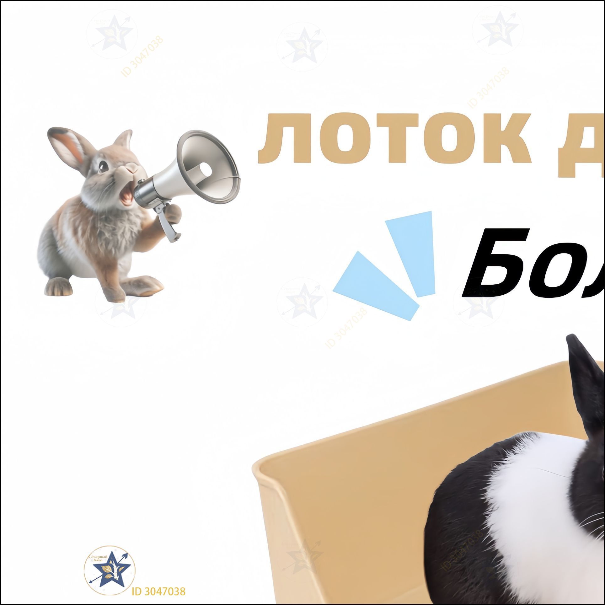 Большой Туалет лоток с решеткой и креплением к клетке для грызунов (для кроликов, хорьков, хомяков, шиншилл, дегу, морских свинок