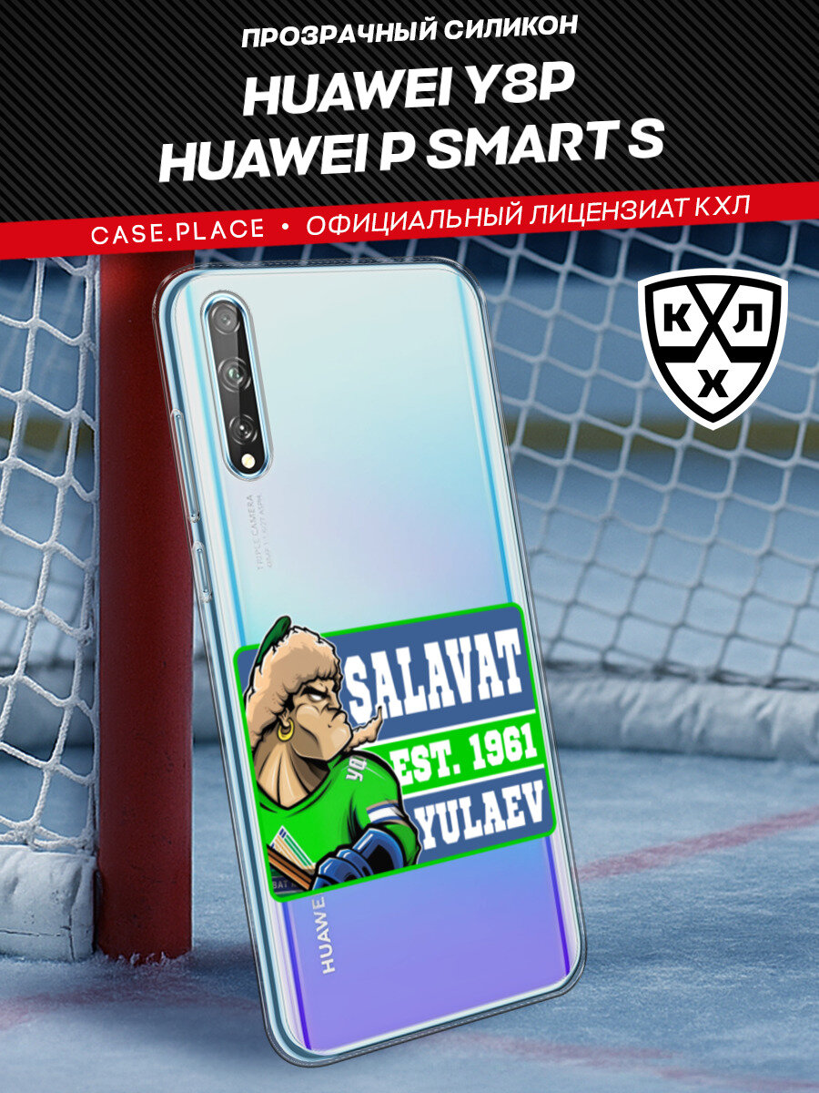 Чехол на Huawei Y8p/P Smart S / Хуавей Y8p/Хуавей P Smart S с принтом Талисман Салават, прозрачный