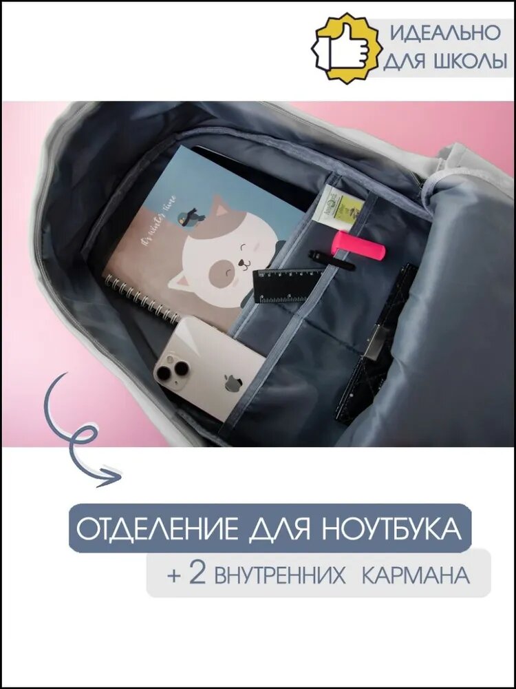 Рюкзак унисекс YISHUIHAN из нейлона, вместительный, для ноутбука, городской, дорожный, размер 44x31x15.5 см — фото 1