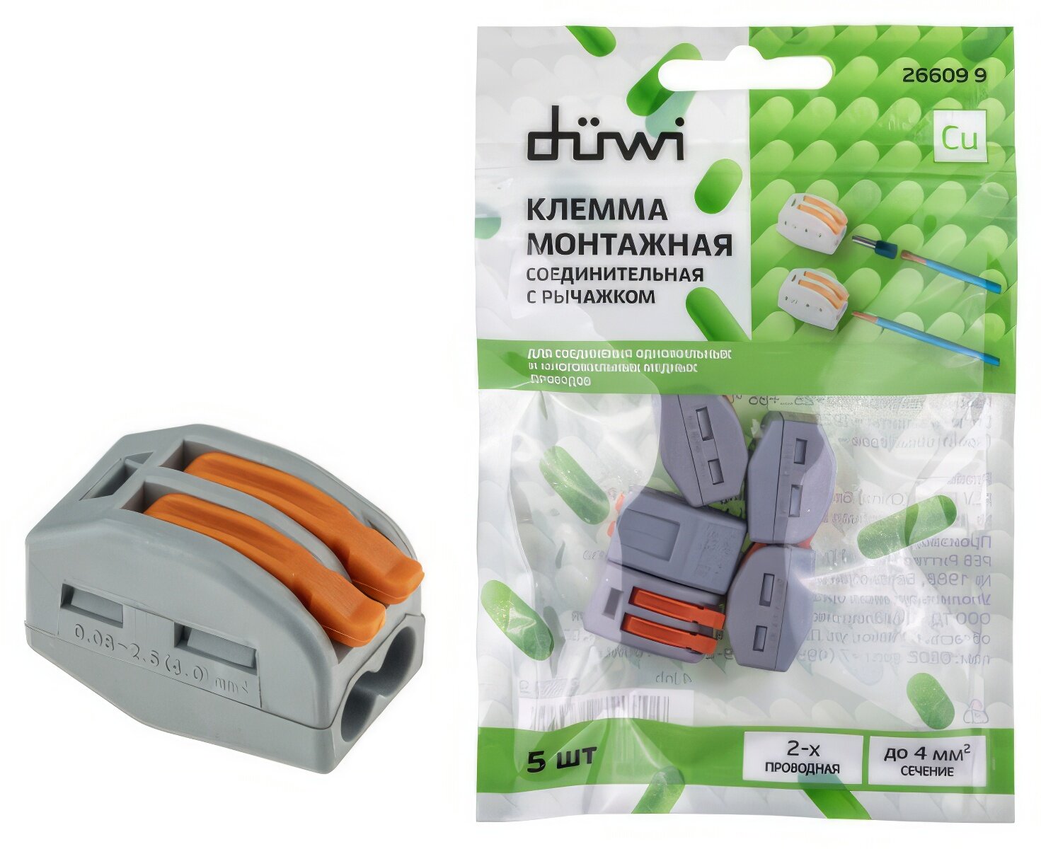 Клемма соединительная DUWI 2-проводные 4 кв. мм СМК 222-412 5шт серый