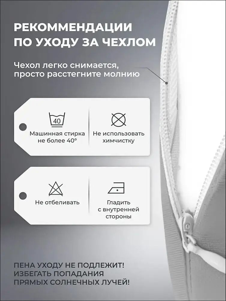 Подушка для шеи , 1 шт., 0.85 мл, размер M, черный графит — фото 1