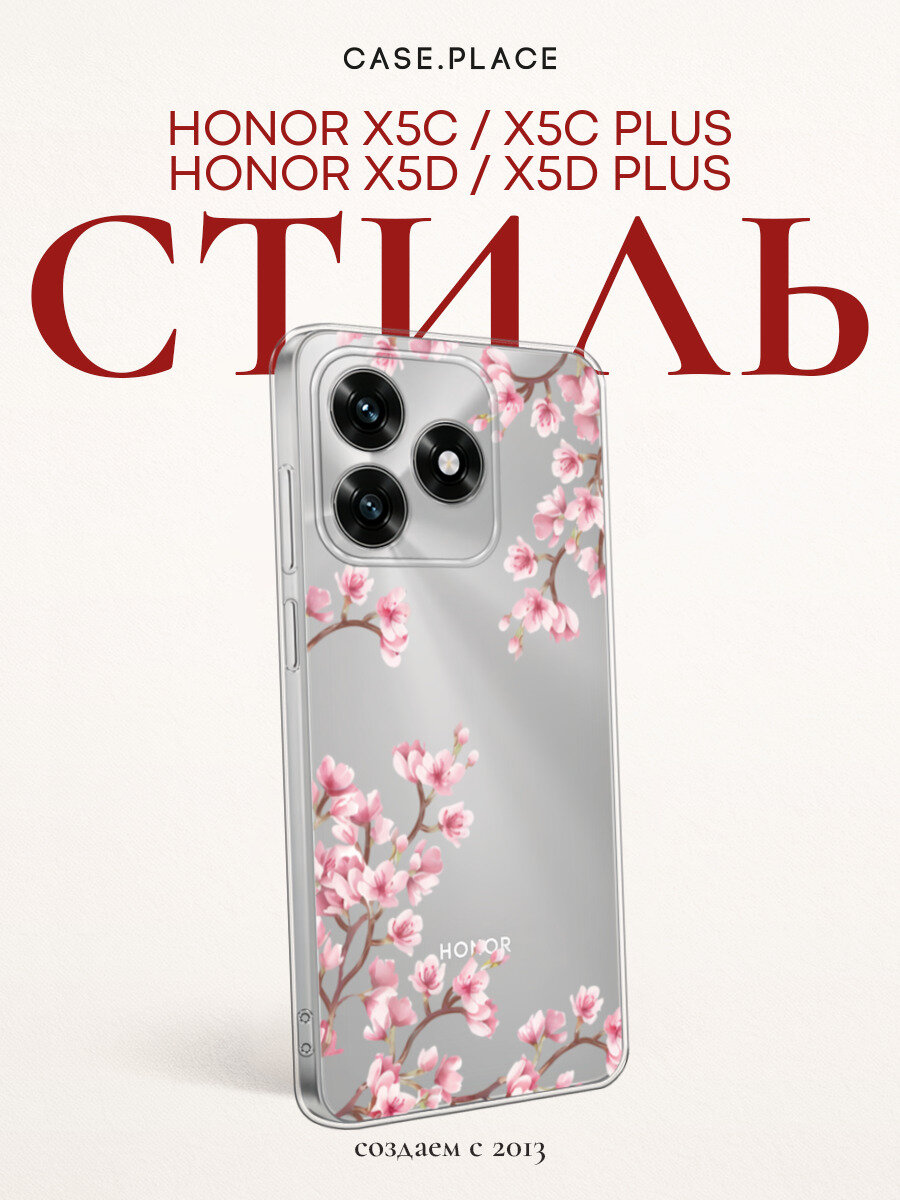 Чехол на Honor X5c/X5c Plus / Хонор X5c/X5c Плюс с принтом Весенняя сакура