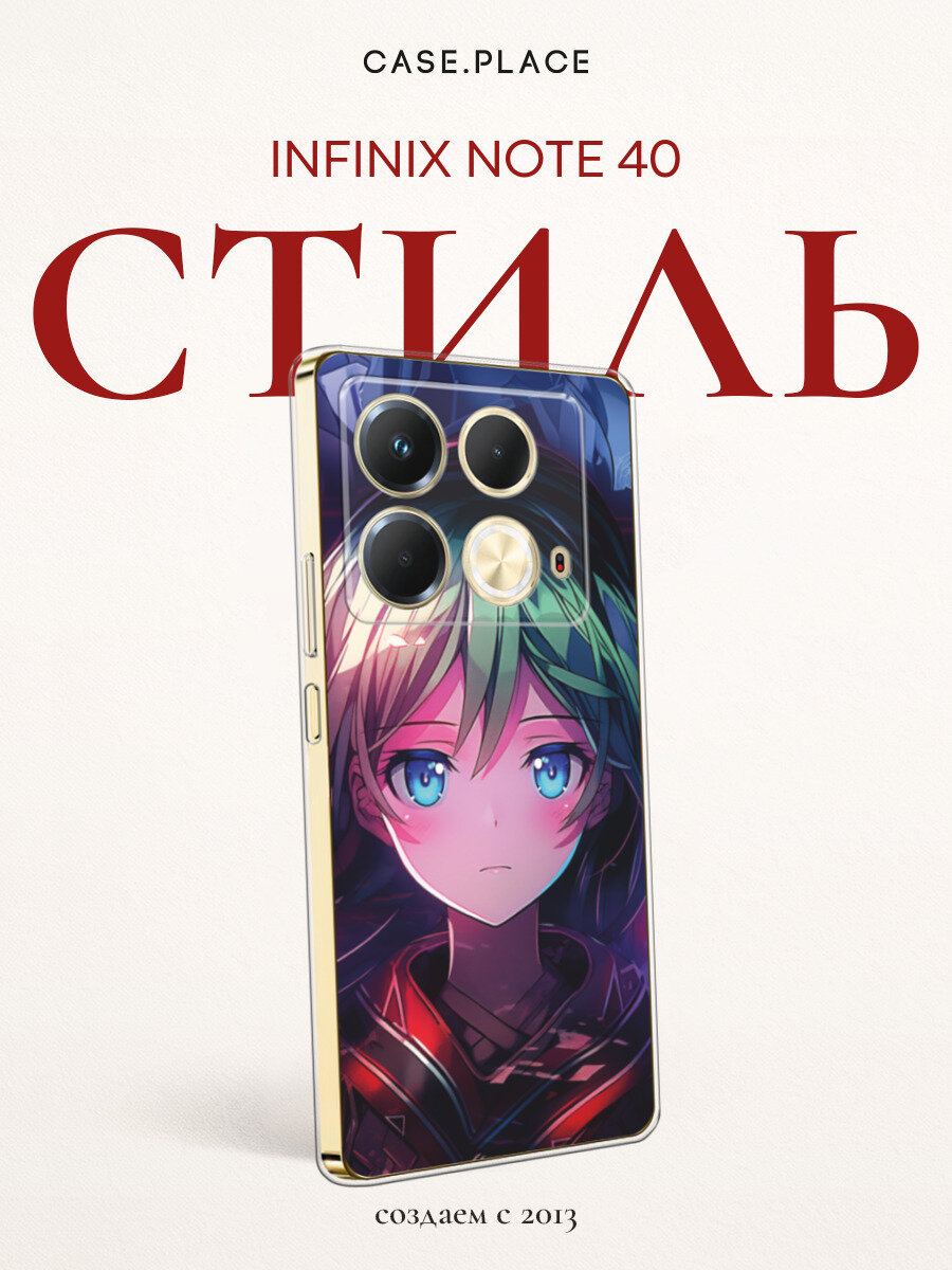Чехол на Infinix Note 40 / Инфиникс Нот 40 с принтом Девушка аниме