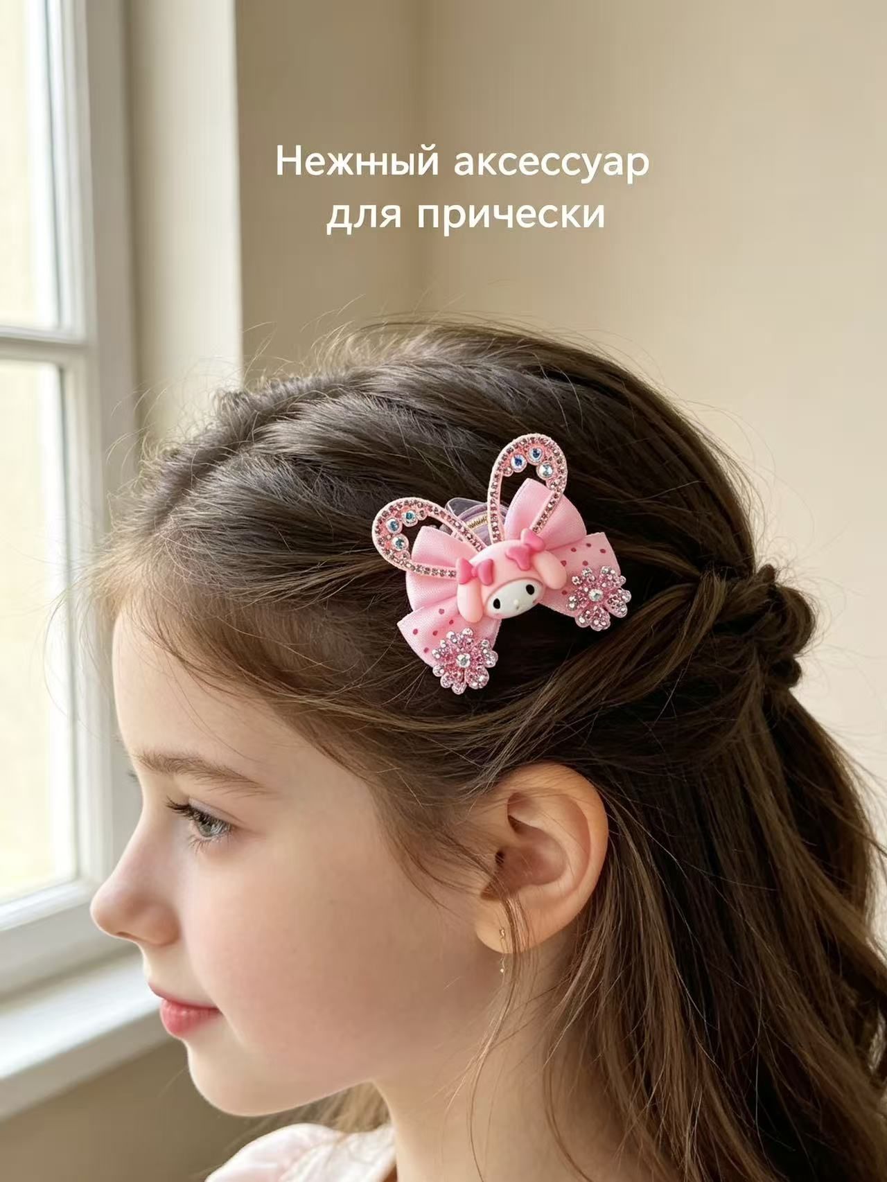Детские зажимыкрабы для волос с бантом и стразами, милые декоративные аксессуары для девочек, повседневные украшения для причёски