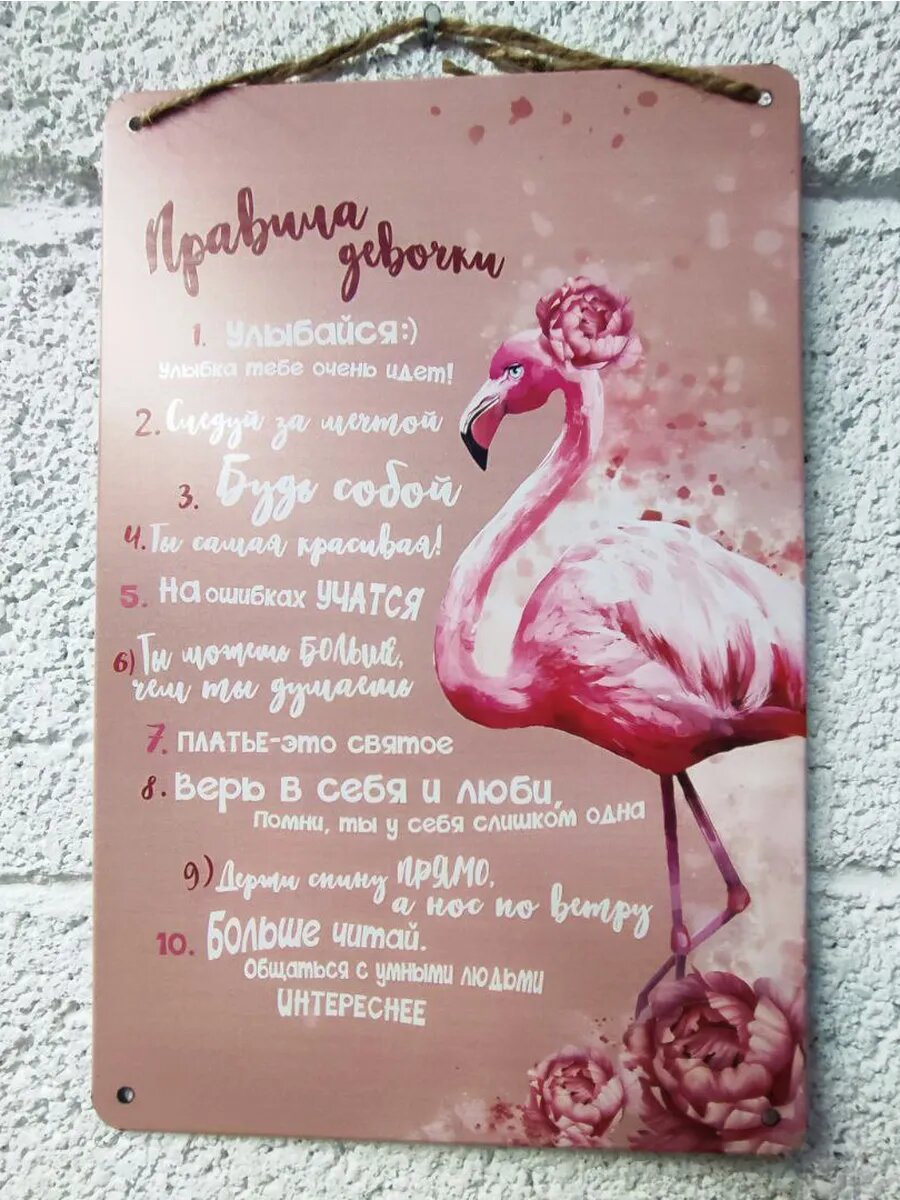 Подарок дочери постер — фото 1