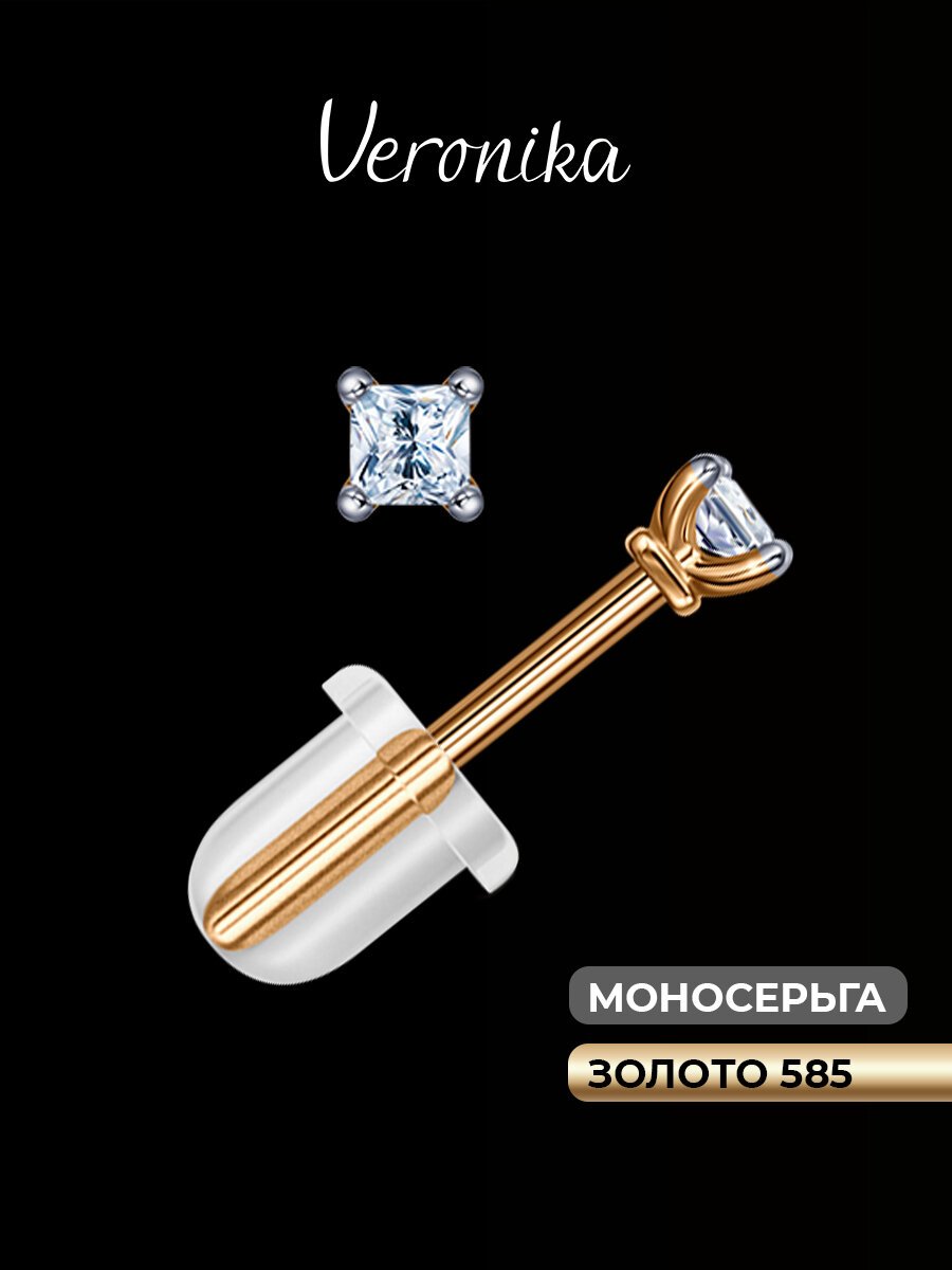 Серьги пусеты Veronika, красное золото, 585 проба, фианит