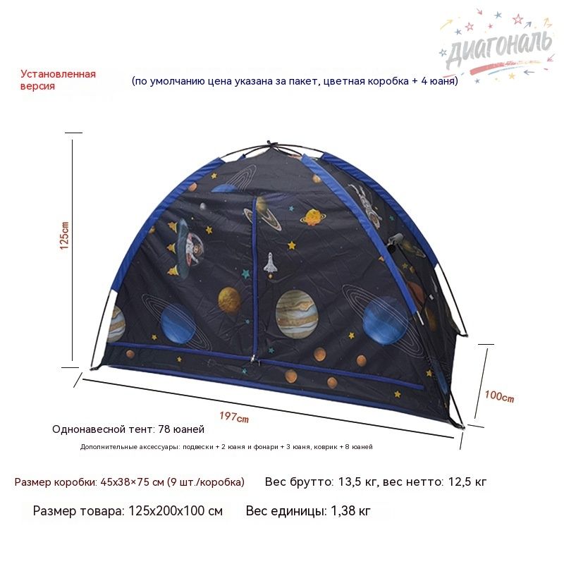 Детская палатка юрта квадратная 120x120 см быстросборная из стекловолокна водоотталкивающая тафта для дома дачи
