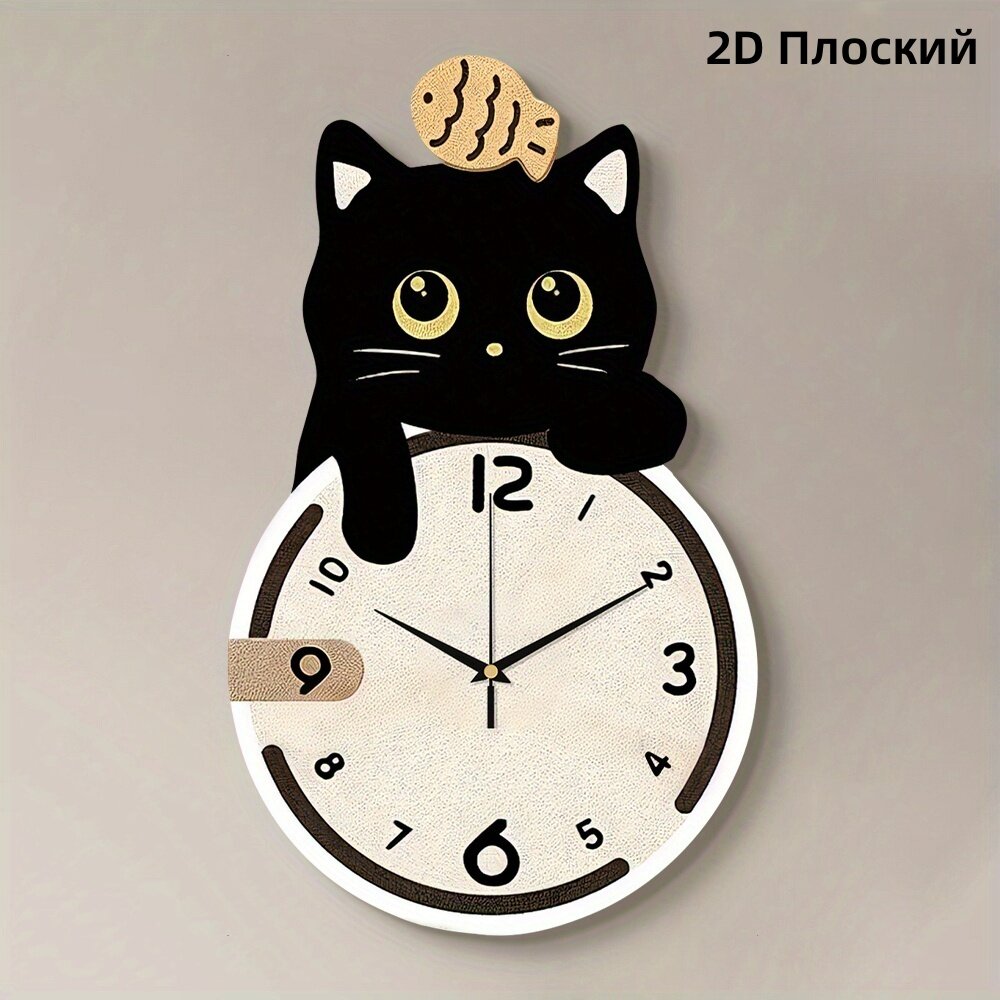 Настенные часы деревянные бесшумные с изображением черного кота, минималистичный плоский дизайн 2D, диаметр 30 см