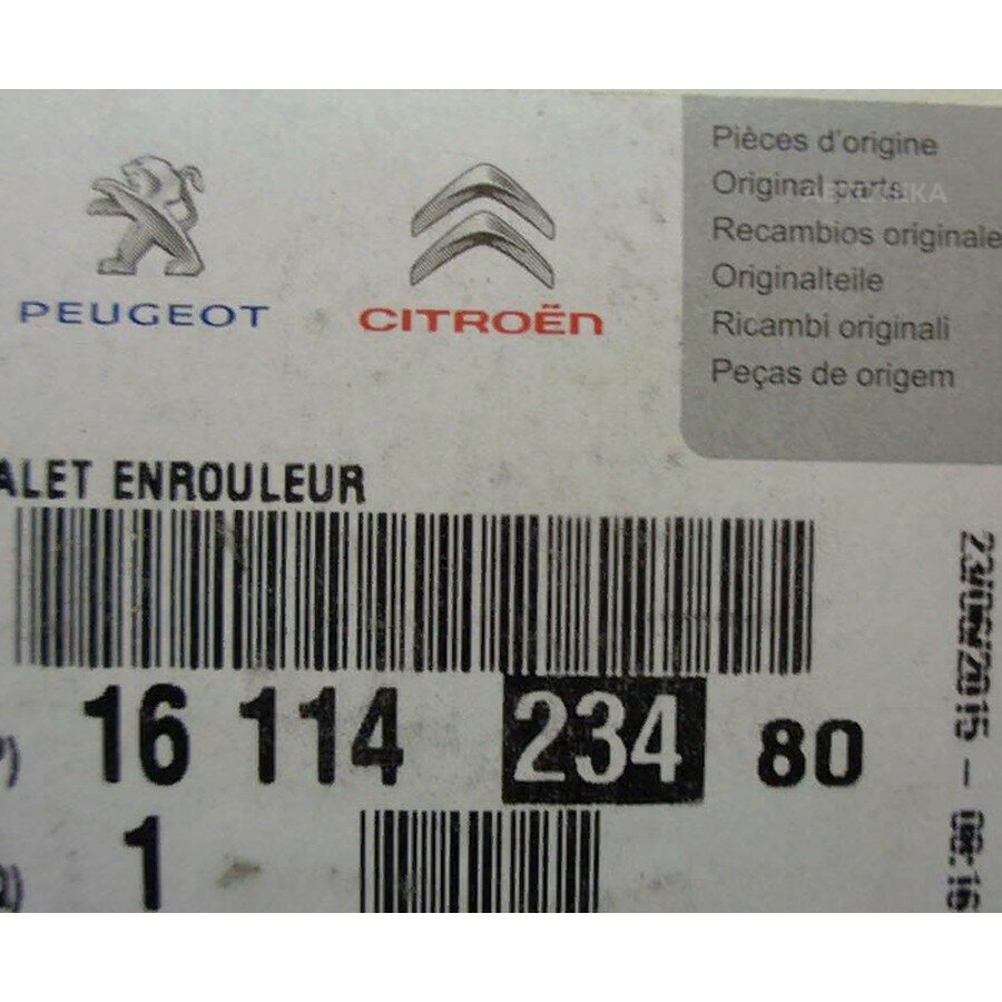 Ролик ремня приводного PSA/FIAT JUMPER/BOXER/DUCATO 06- PEUGEOT-CITROEN 1611423480