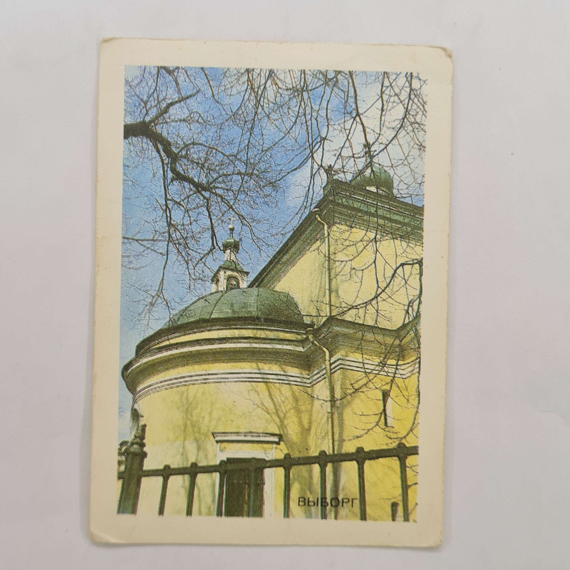 Карманный календарик 1991. Выборг, архитектура и природа. Календарь винтажный