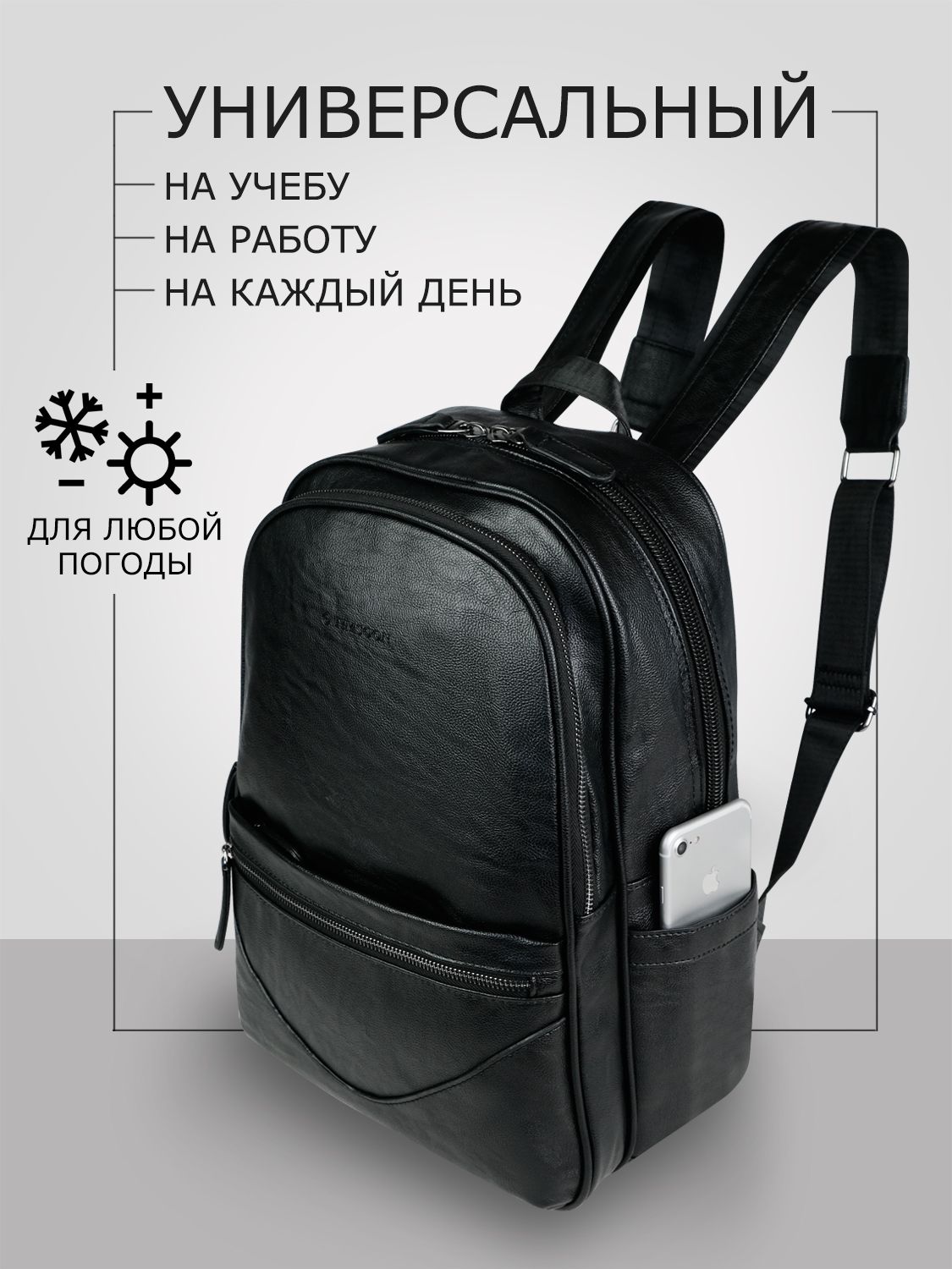 TIMSOON Рюкзак