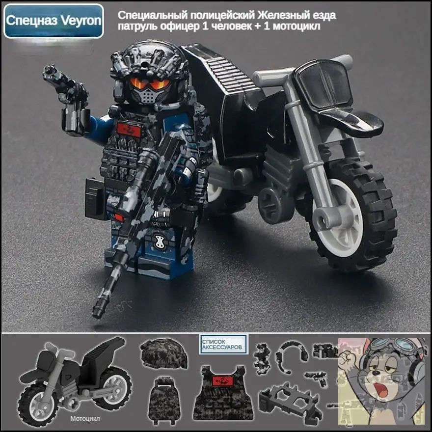 Совместимая минифигурка LEGO Delta Veyron SWAT, военный спецназ, строительный блок, модель солдата, детская игрушка для