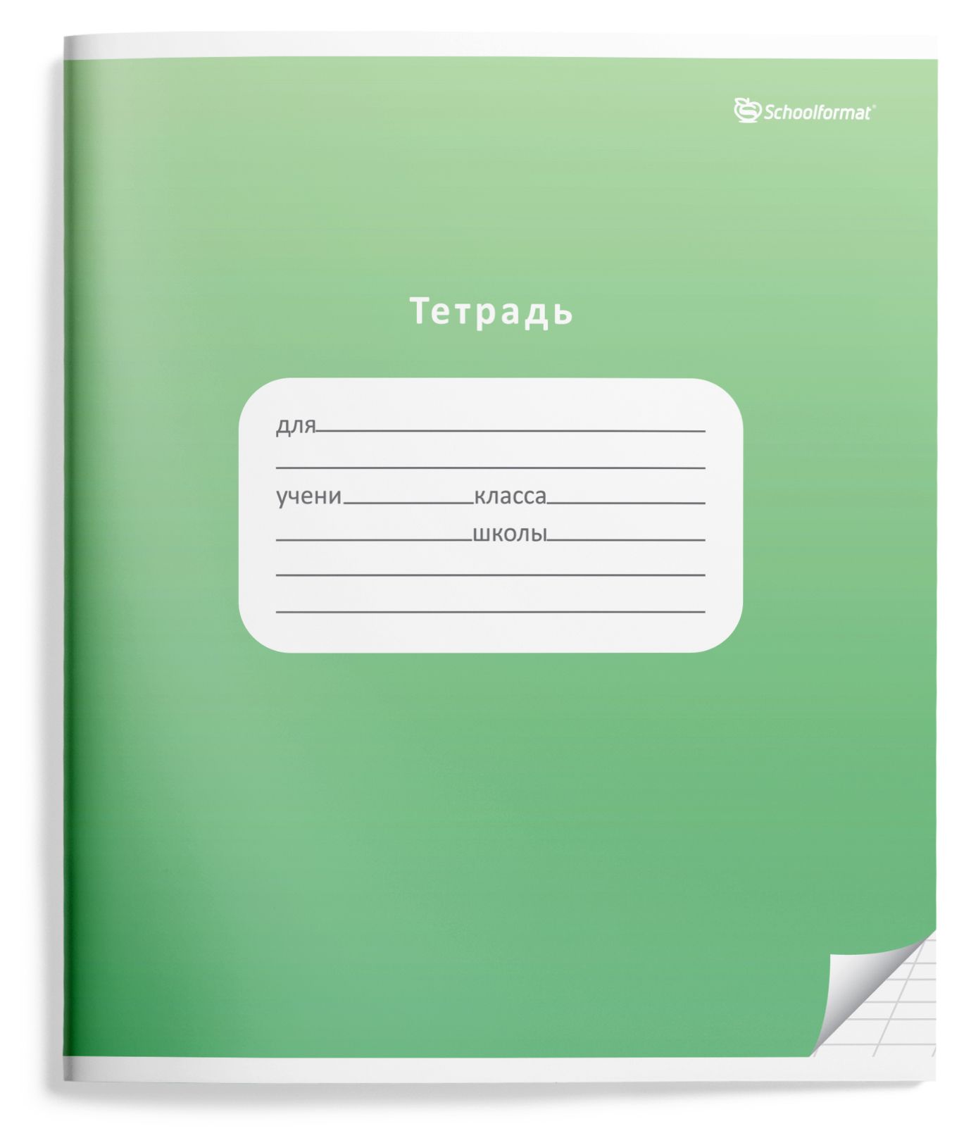 Тетрадь 12 л. косая линия Schoolformat градиент мелованный картон, ВД-лак 1 шт