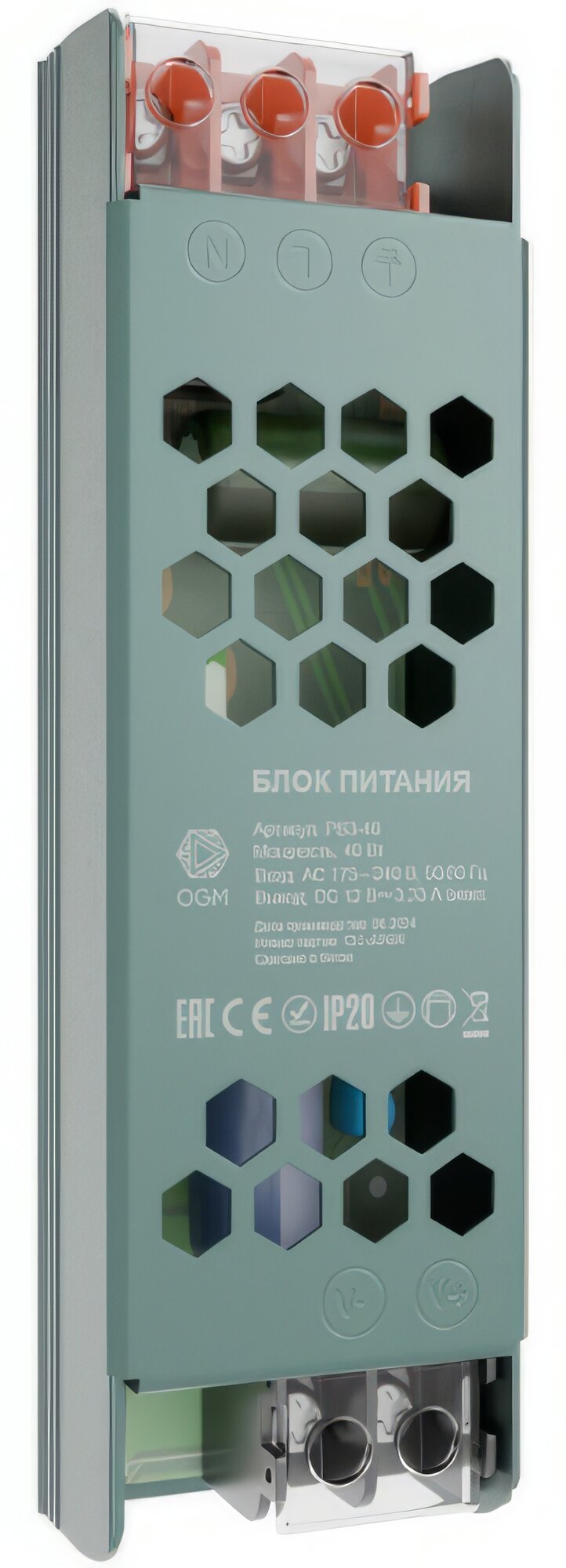 Блок питания OGM 12В 40Вт IP20 3,33А металл