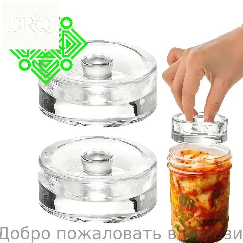 Кадка для засолки, Стекло