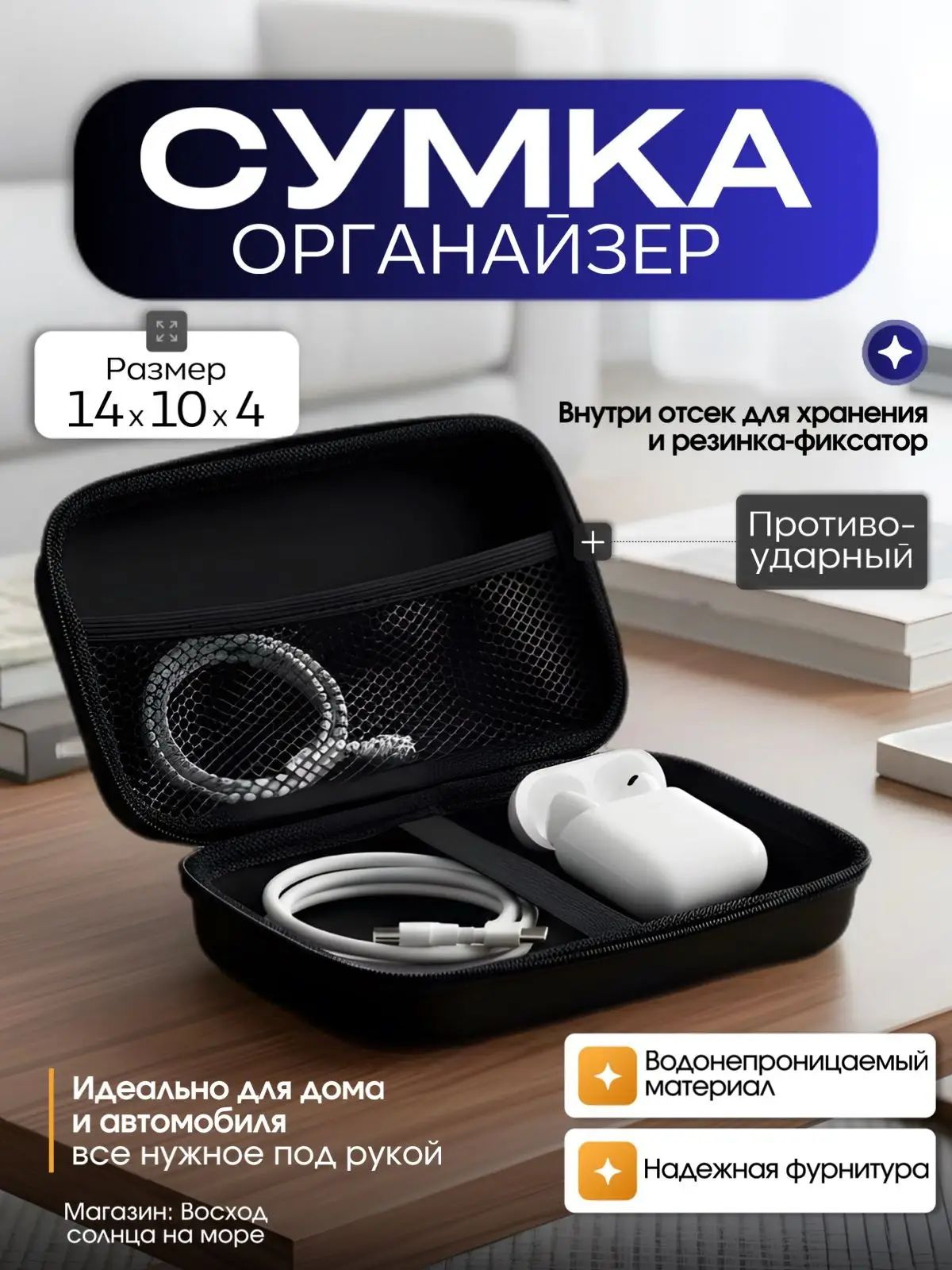 Сумка , черный матовый — фото 1