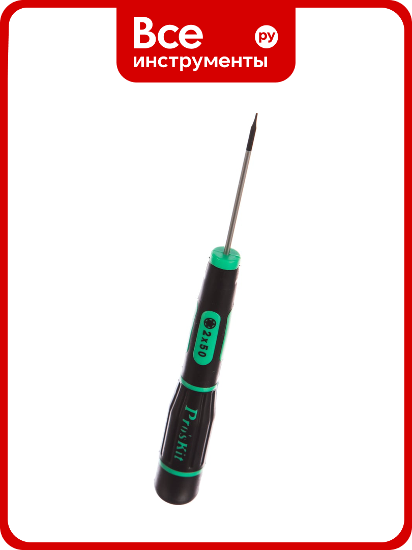 Отвертка Pro'sKit SD-081-T2 00275331 с прямой TPR/нейлоновой рукояткой, магнитным торкс‑наконечником, стержень