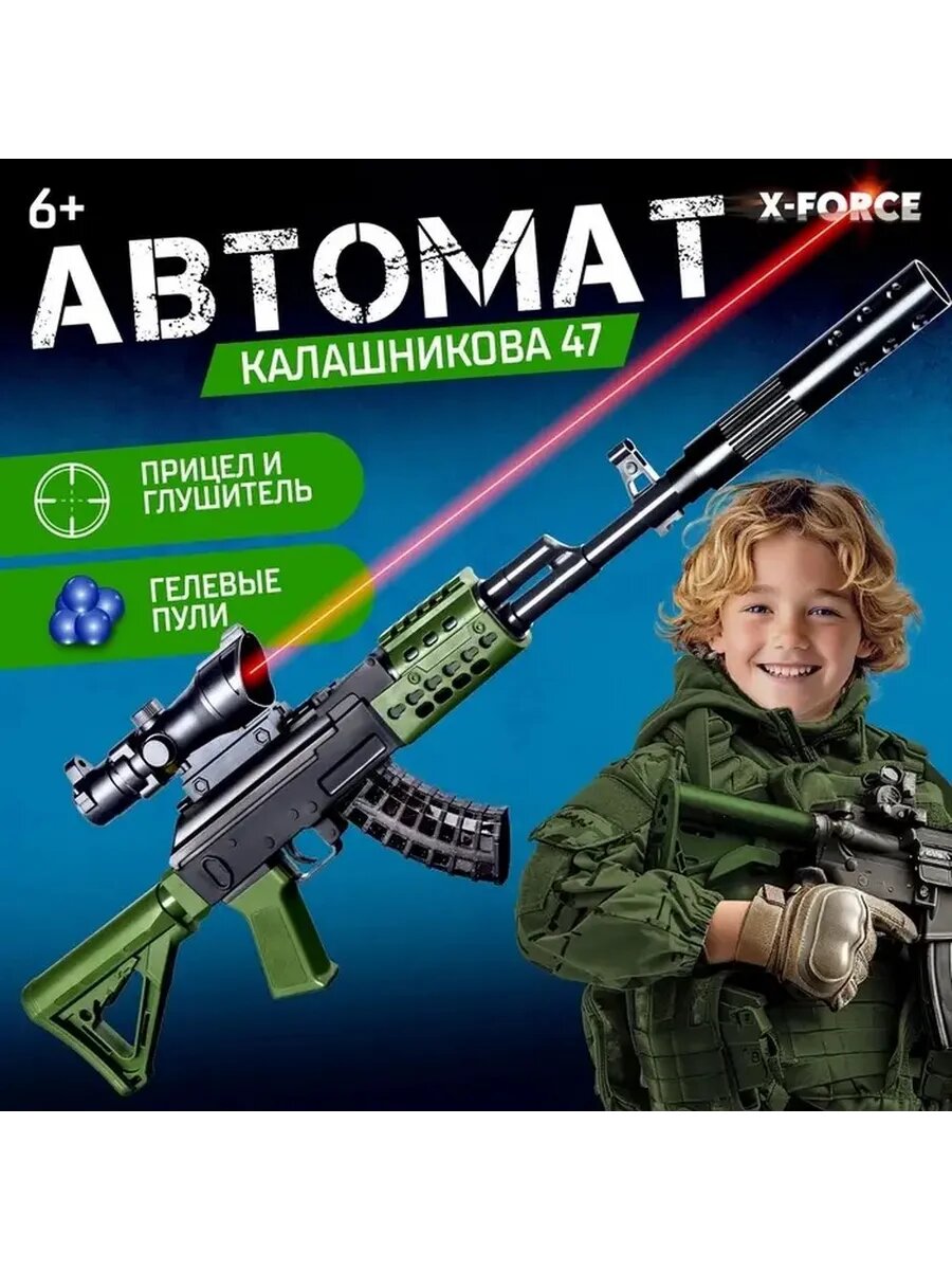 Безопасный автомат для активных игр