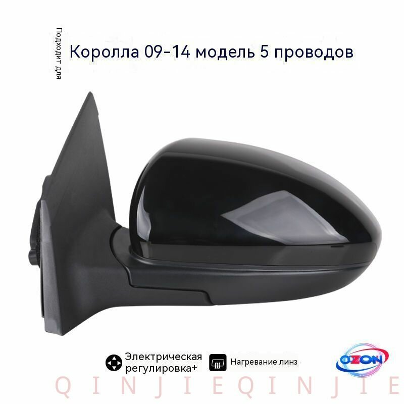 Зеркало заднего вида Слева, арт. CHEVROLET CRUZE J300 2009-2016