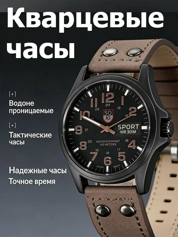 Часы наручные Кварцевые ZH-100