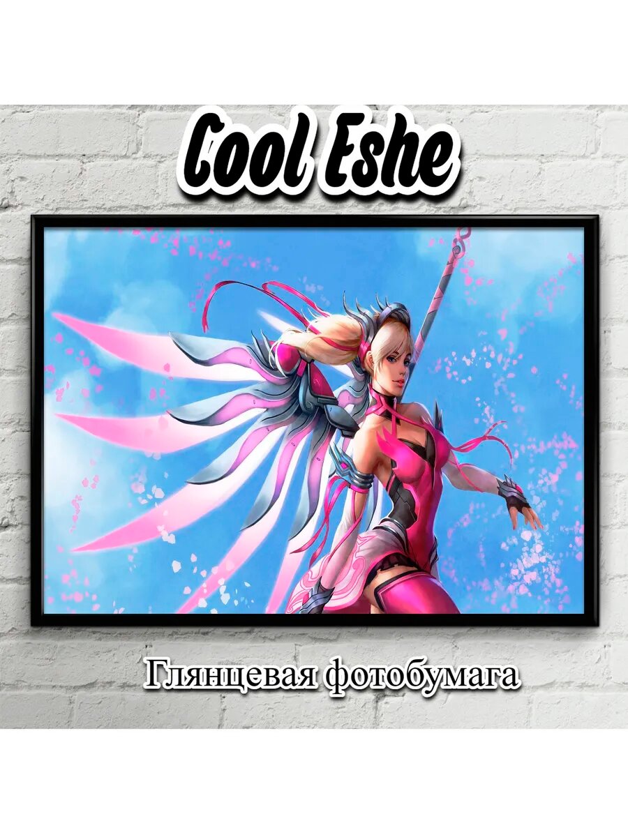 Плакат "pink mercy overwatch 2" А4