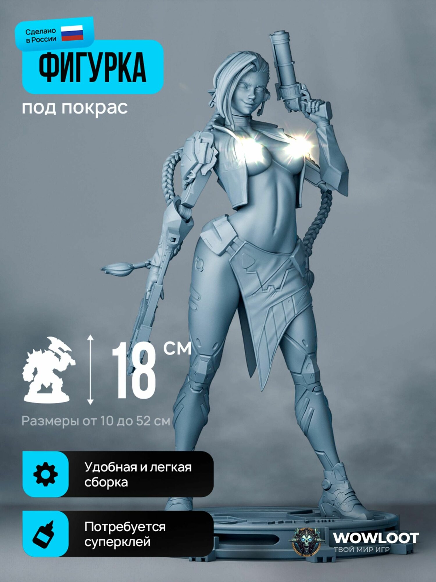 Фигурка 18+ Джинкс 18 см (Jinx NSFW) для покраски