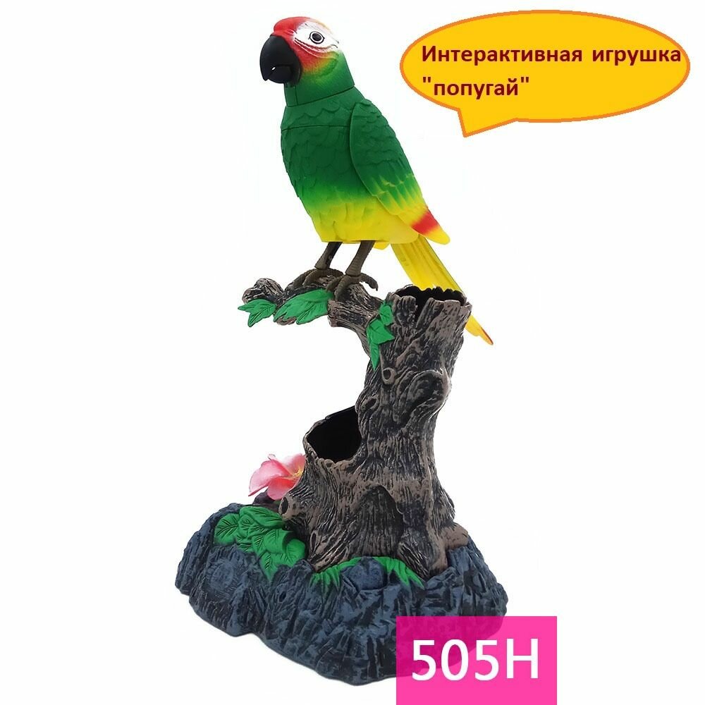 Детская интерактивная игрушка "попугай" в клетке, запись речи