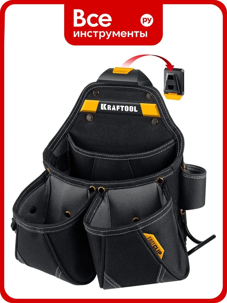 Поясная сумка KRAFTOOL KP-15 350x320 мм с быстросъёмным креплением FastClip, 15 карманов и петель 38771, сумки