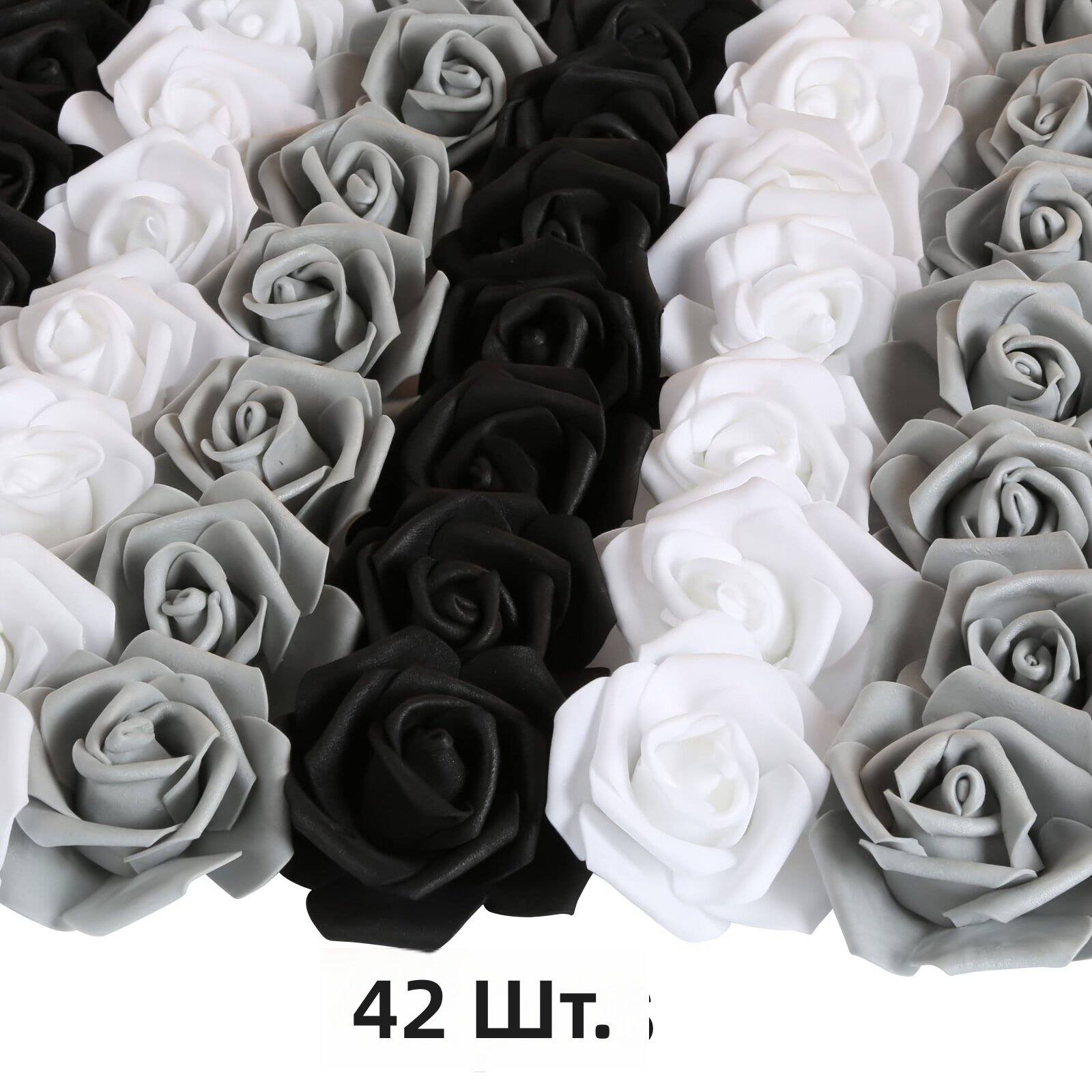 42 шт. искусственные розы без стеблей, трехцветные (черный, белый, серый), пенопластовые головки для поделок, свадебных букетов и декора