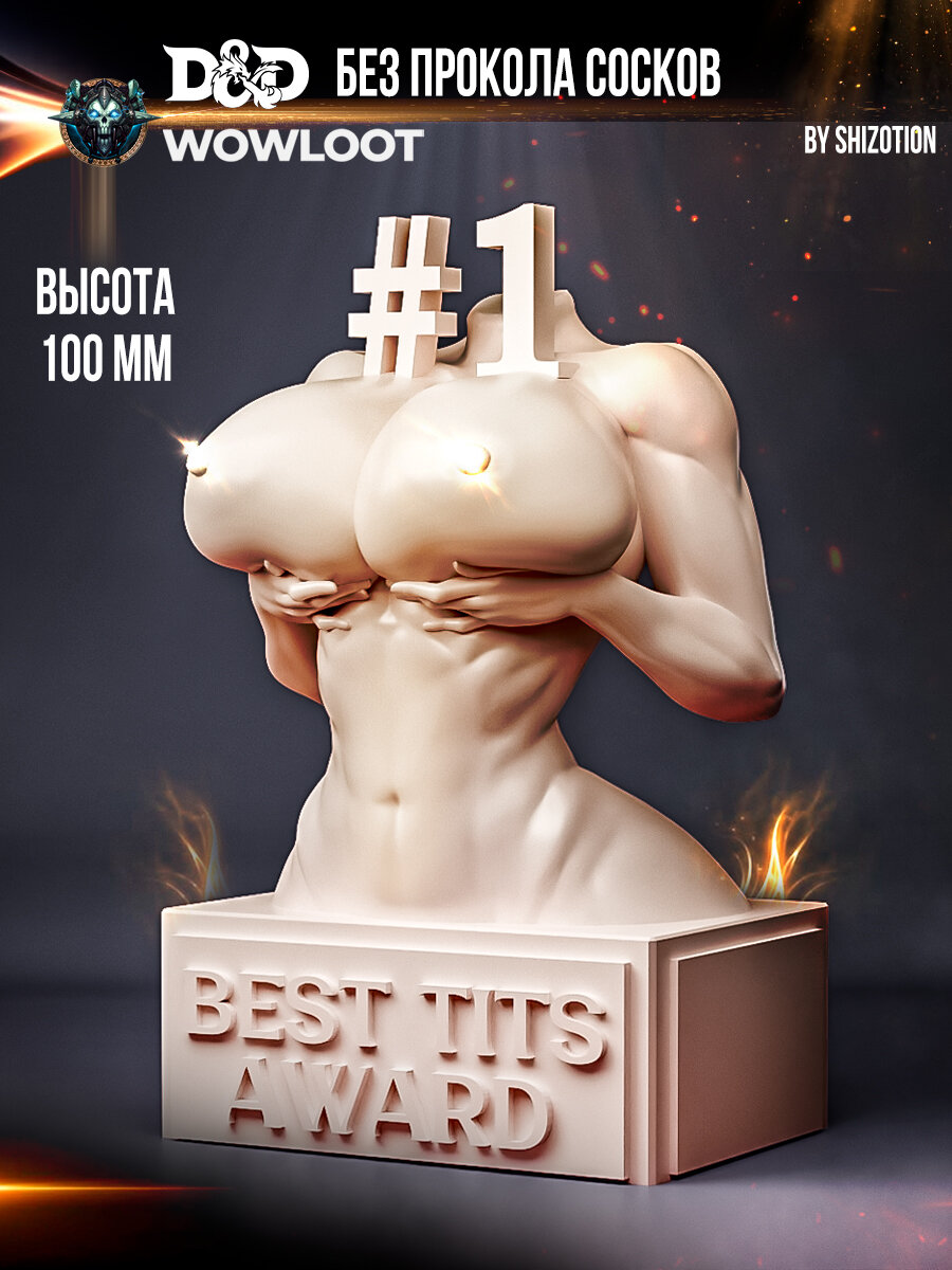 Миниатюры для ДНД Подарок Награда для девушки 10 см (present sexy girl DND) для покраски