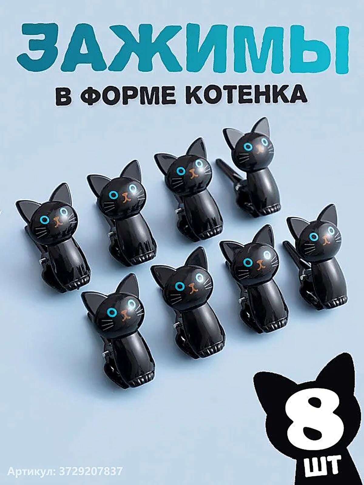 Зажим кухонный, 8 шт, Замки для грифов, Пластик, Штанги, Свободные веса