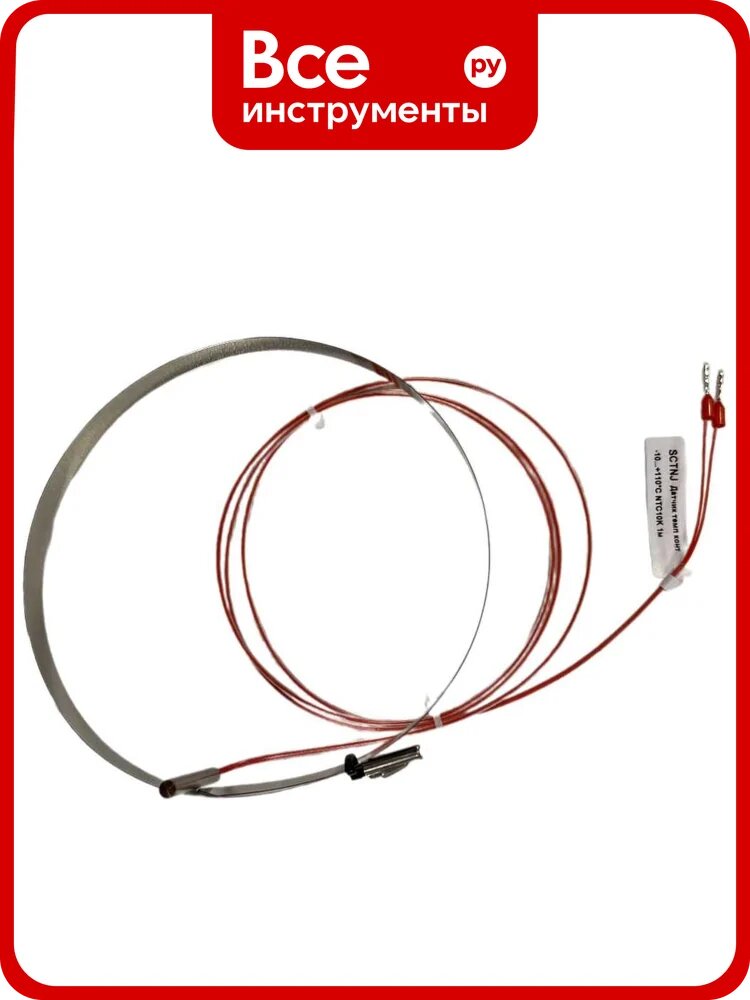 Датчик температуры контактный Systeme Electric -10…+110С NTC10кОм Ø15…100мм бескорп каб.1м SCTNJ